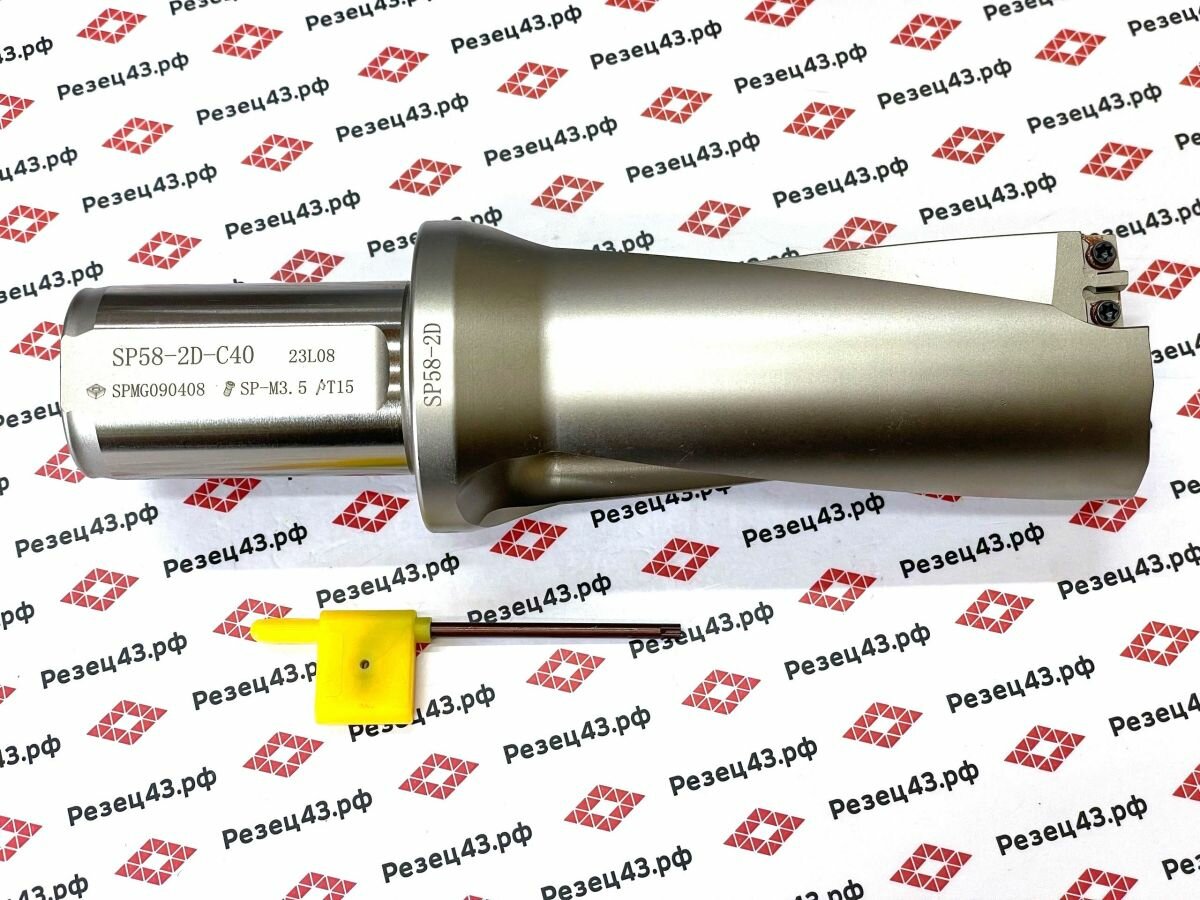 Корпусное сверло SP-58-C40-2D под сменные пластины SP**