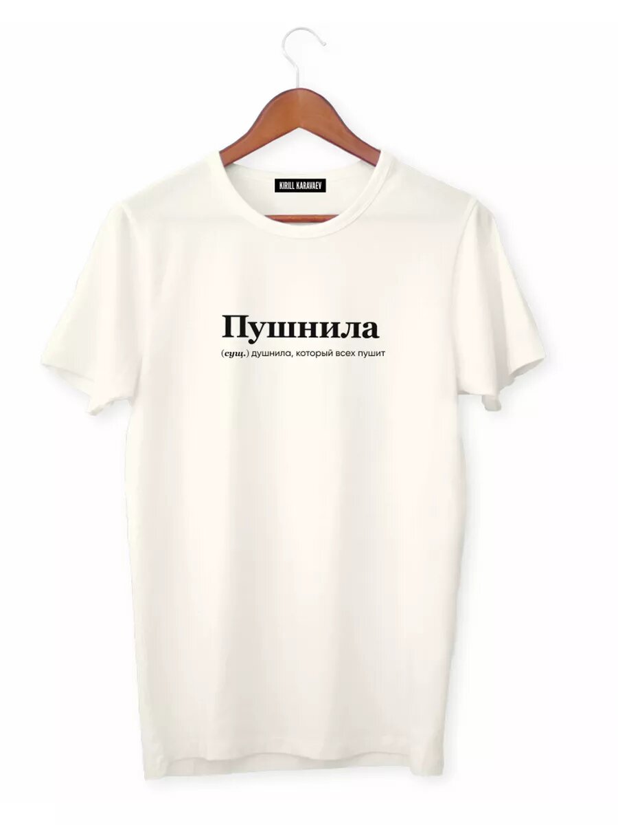 Футболка