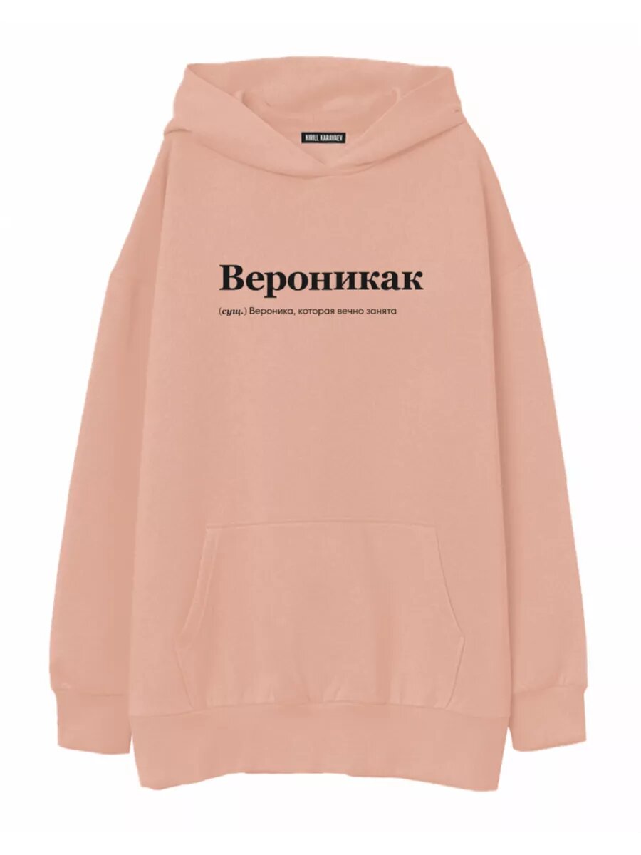 Худи