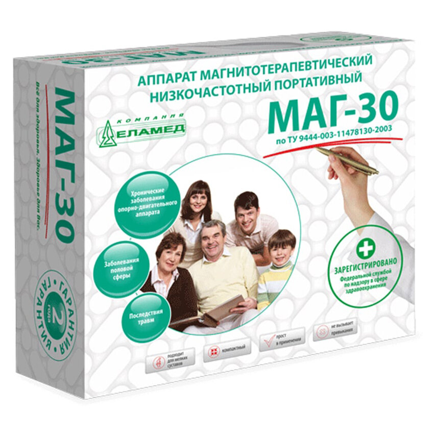 Аппарат алмаг магнитотерапевтический "МАГ-30" еламед