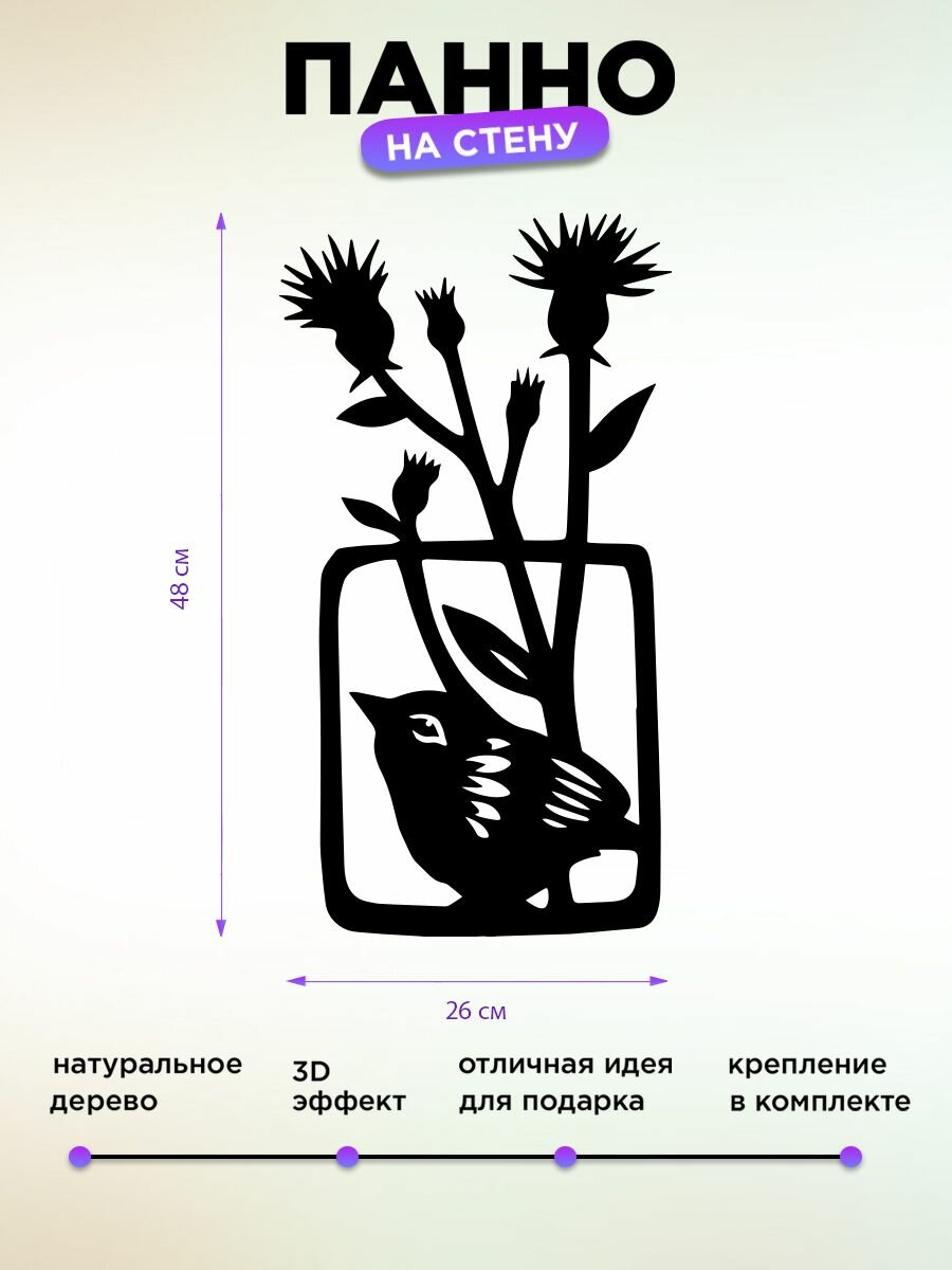 Декор Птица в вазе с цветами