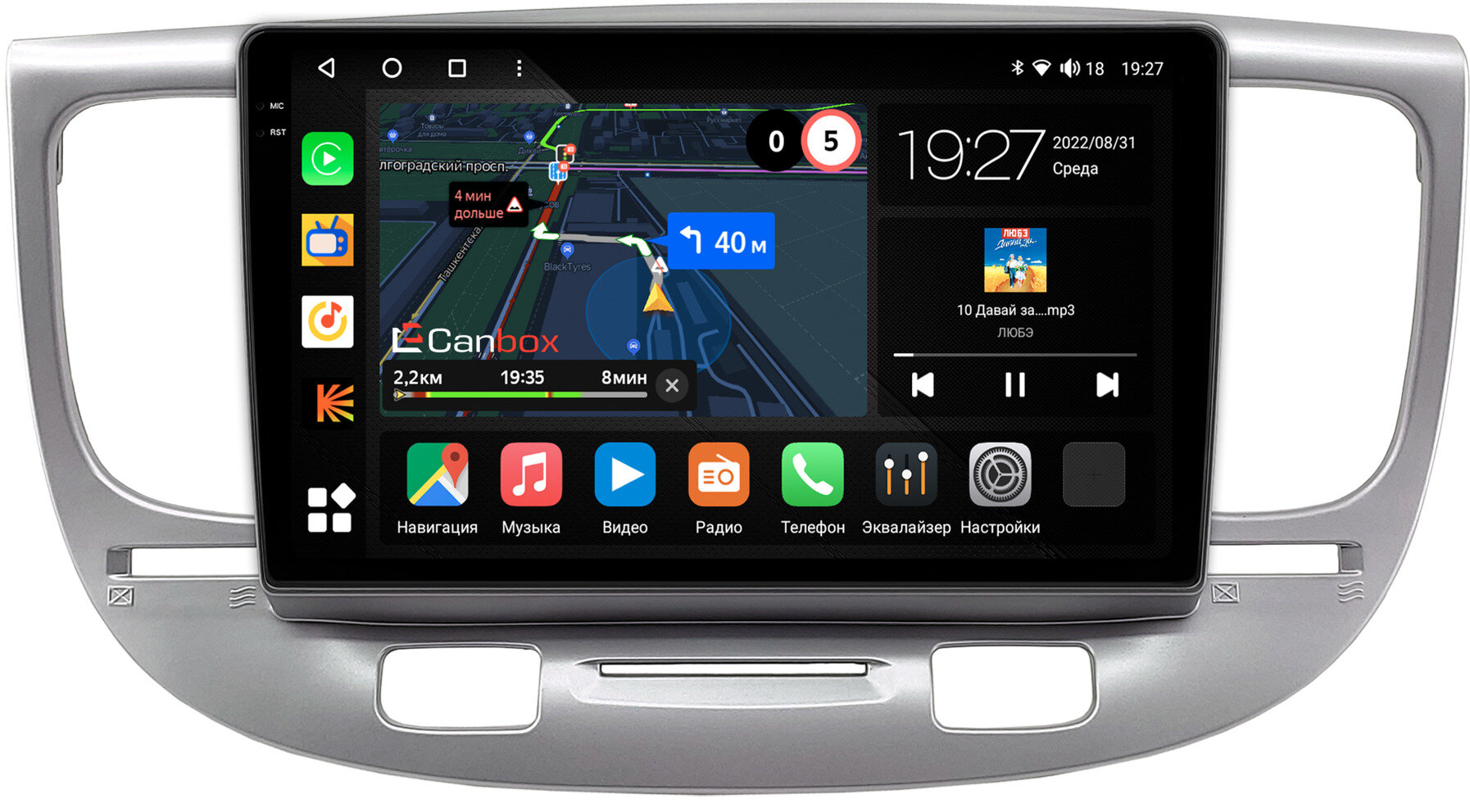 Штатная магнитола Kia Rio 2 2005-2011 (серебряная) Canbox M-Line 2K 4177-9-0706 на Android 10 (4G-SIM, 2/32, DSP, QLed)