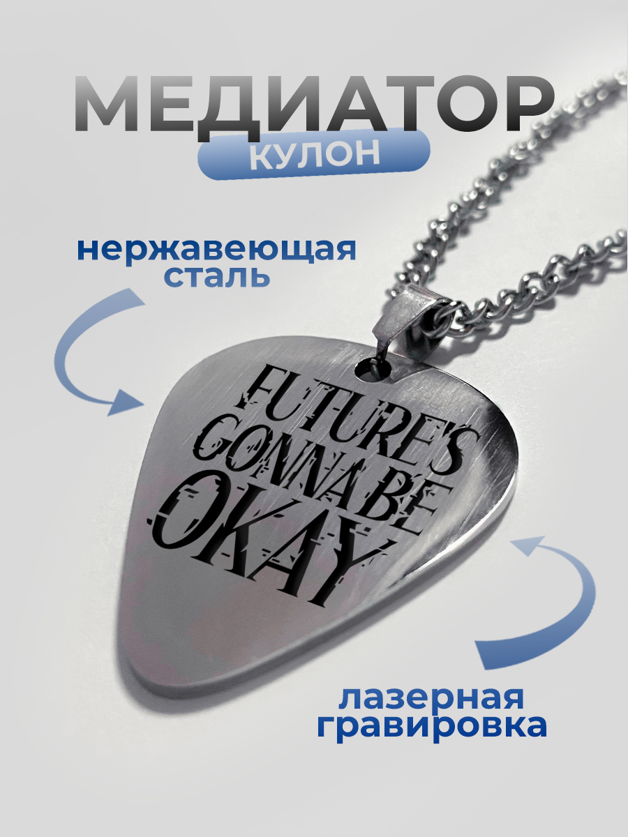 Кулончик на шею подарок девушке Suga bts