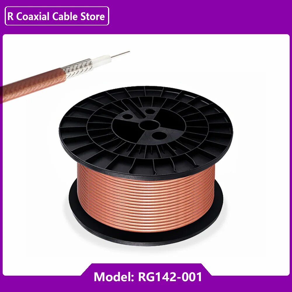 Коаксиальный кабель RG142 R 50 Ом 30M