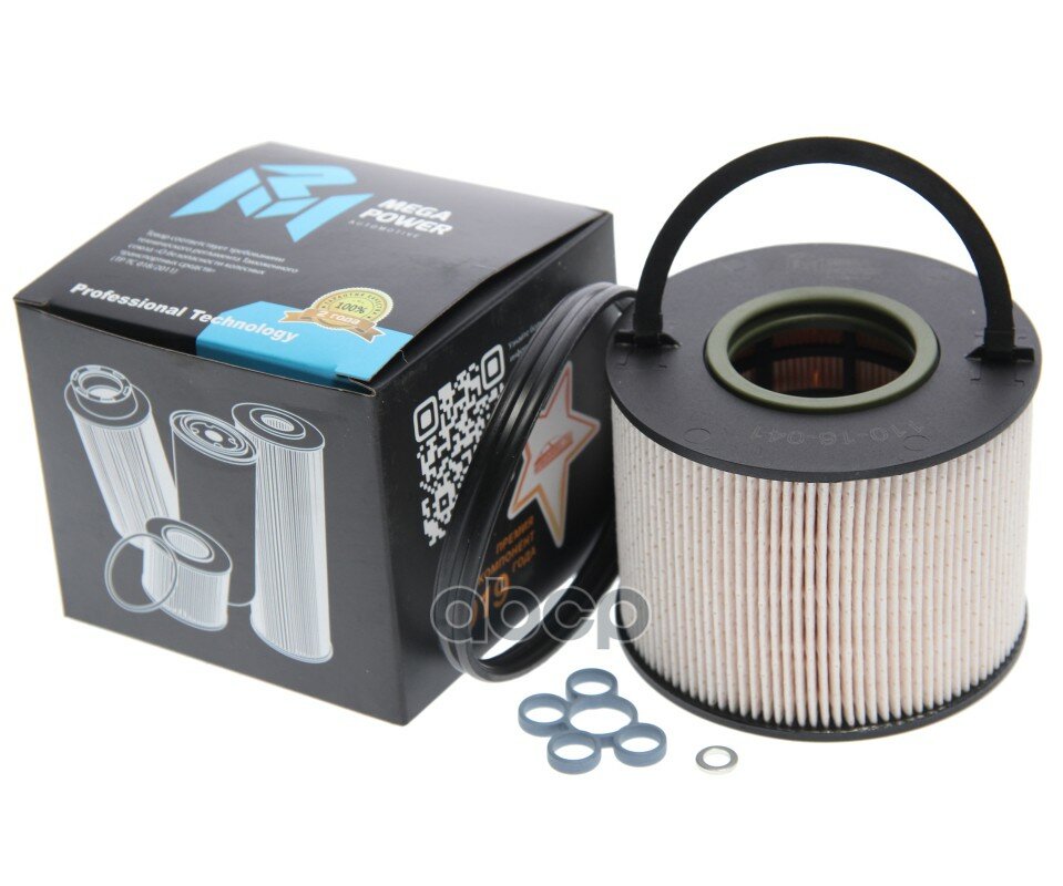 Фильтр топливный VW Touareg (04-) (TDI) AUDI Q7 (06-) MEGAPOWER MEGAPOWER Automotive арт. 110-16-041