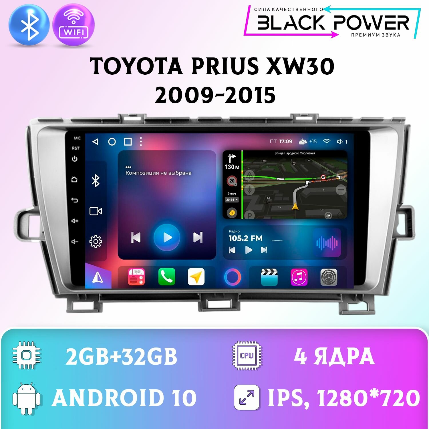 Штатная автомагнитола Андроид/ 2+32GB/Toyota Prius XW30 2009-2015/ Тойота Приус магнитола Android 10 2din головное устройство мультимедиа