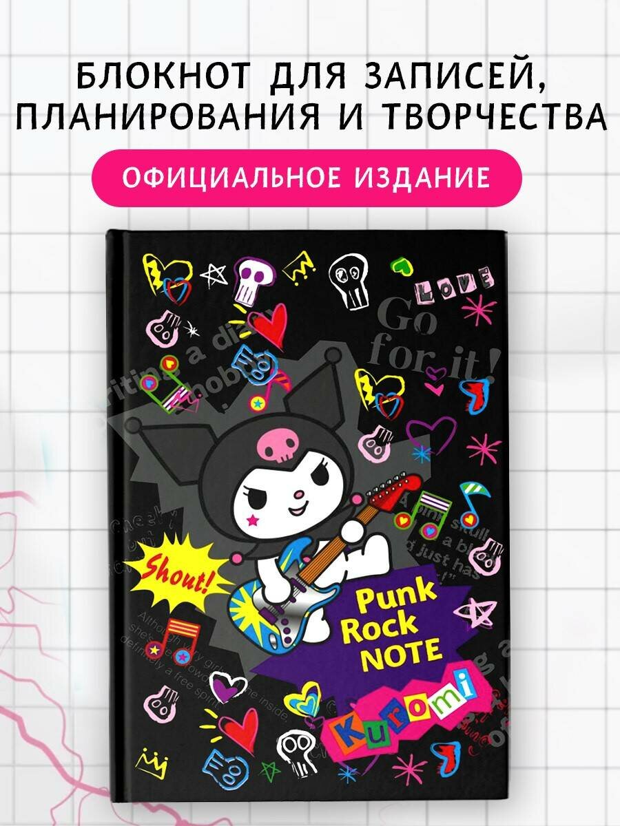 Kuromi. Punk Rock Note . — фото 1