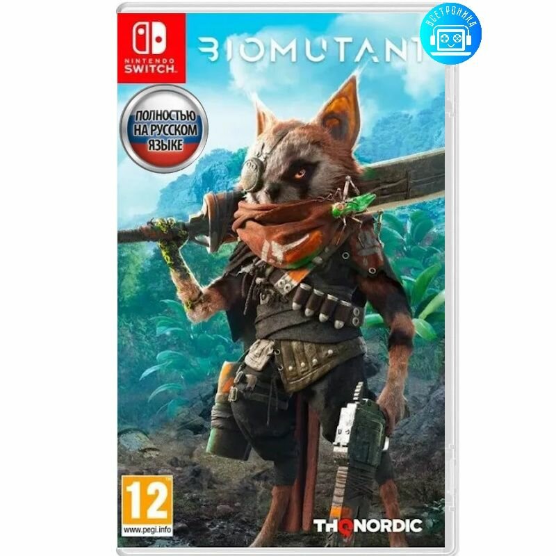 Игра Biomutant, для Nintendo Switch, русская версия, приключения, 12+, пластик