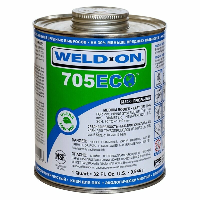 Экологически чистый клей для ПВХ Weld-On 705 Eco для труб до 160 мм, с кисточкой, прозрачный, 946 мл, цена - за 1 шт