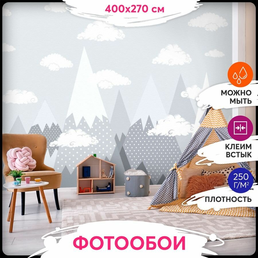 Фотообои 3d на стену флизелиновые 400х270 Printwalls, моющиеся, на кухню, в детскую, в спальню