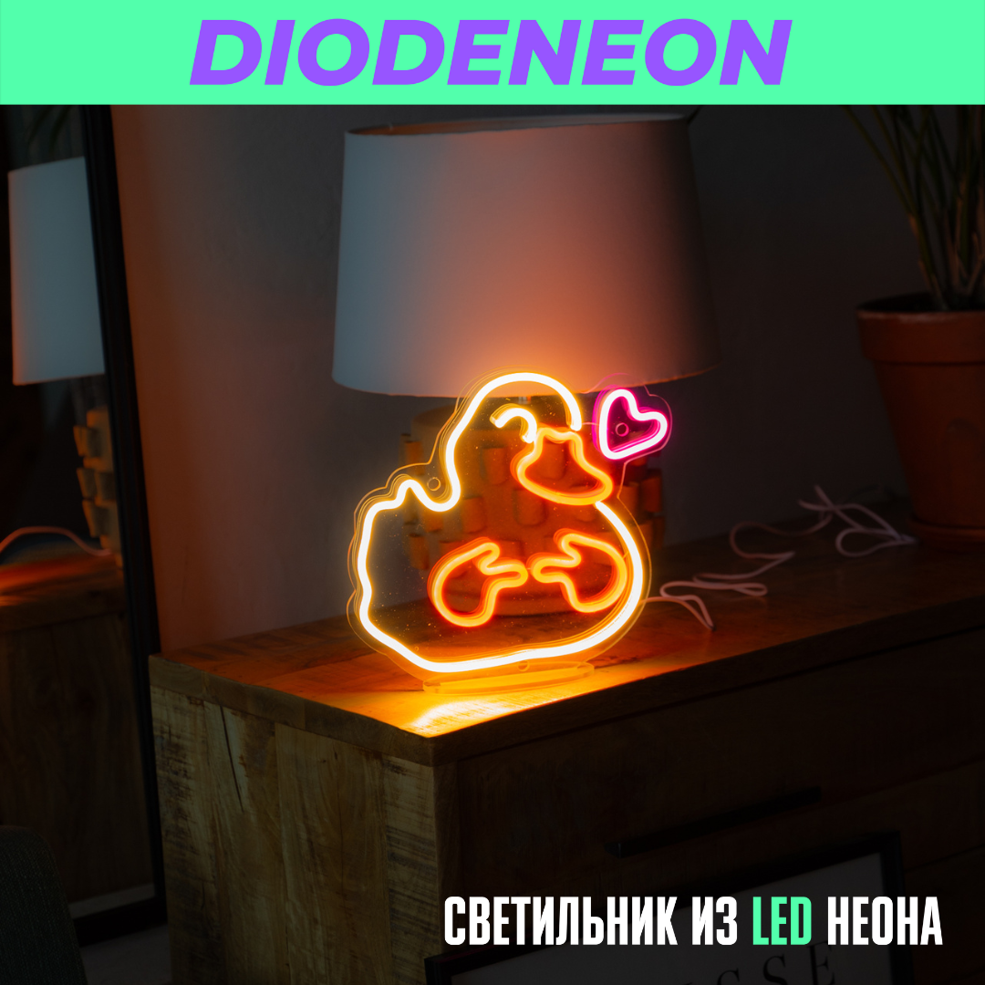 Неоновый светильник от розетки — купить по низкой цене на Яндекс Маркете