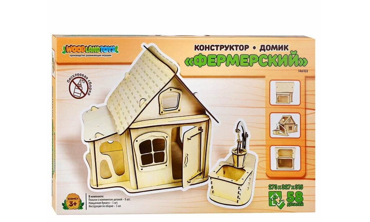 Конструктор "Домик "Фермерский"