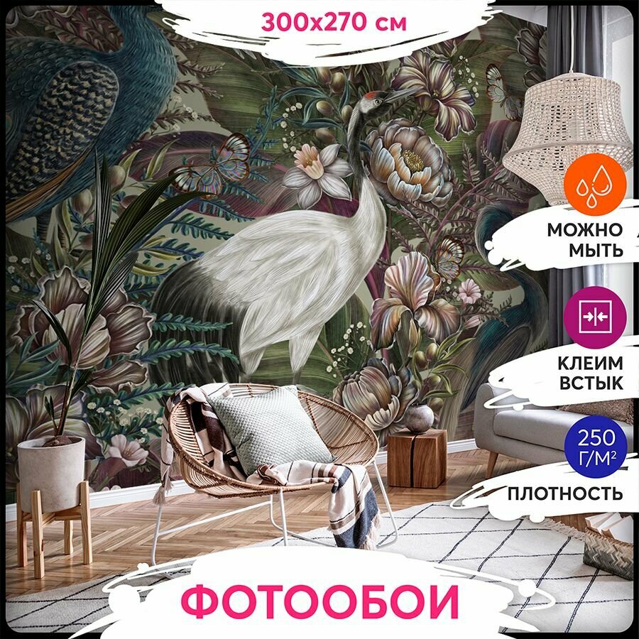 Фотообои 3d на стену флизелиновые 300х270 Printwalls, моющиеся, на кухню, в детскую, в спальню