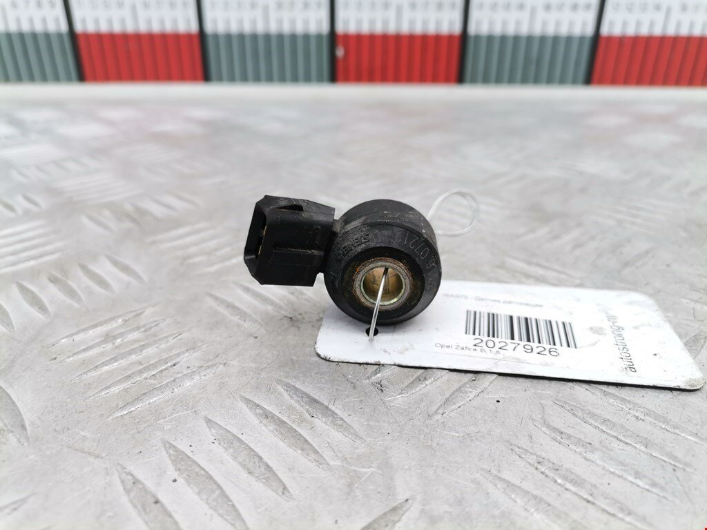 Датчик детонации Opel Zafira B 55353316 арт. 2027926