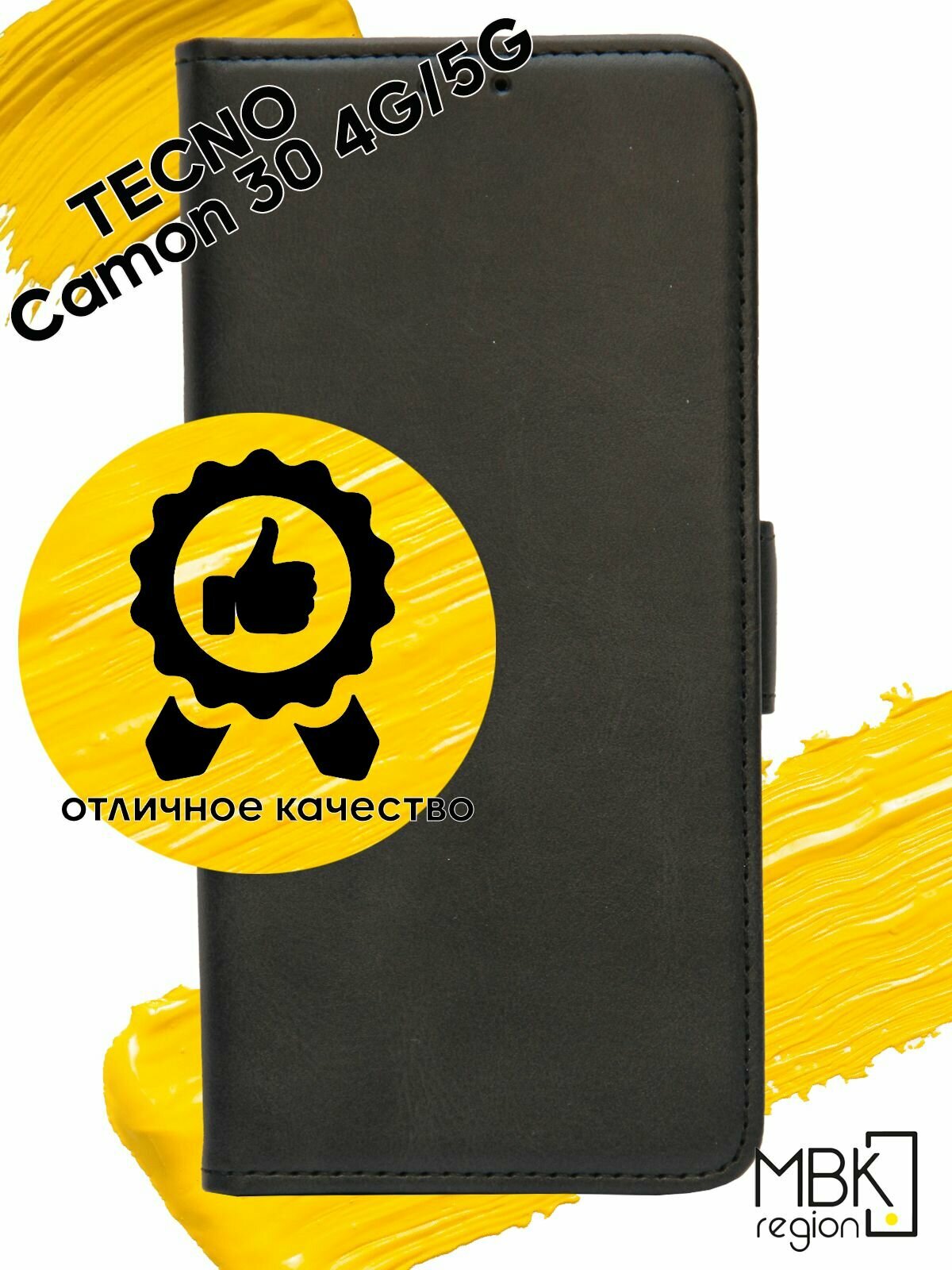 Чехол книжка для Tecno Camon 30 4G / чехол на текно камон 30 4G с боковым магнитом черный