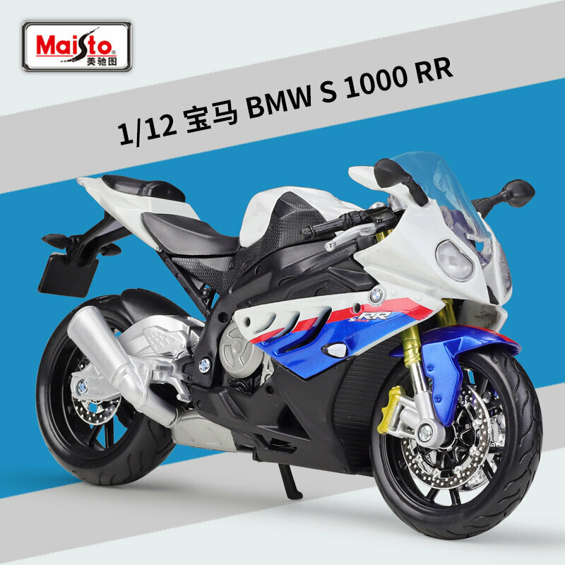 Мотоцикл Meichi "Kawasaki Ninja H2R", имитационная модель, сплав, цвет BMW S1000 RR