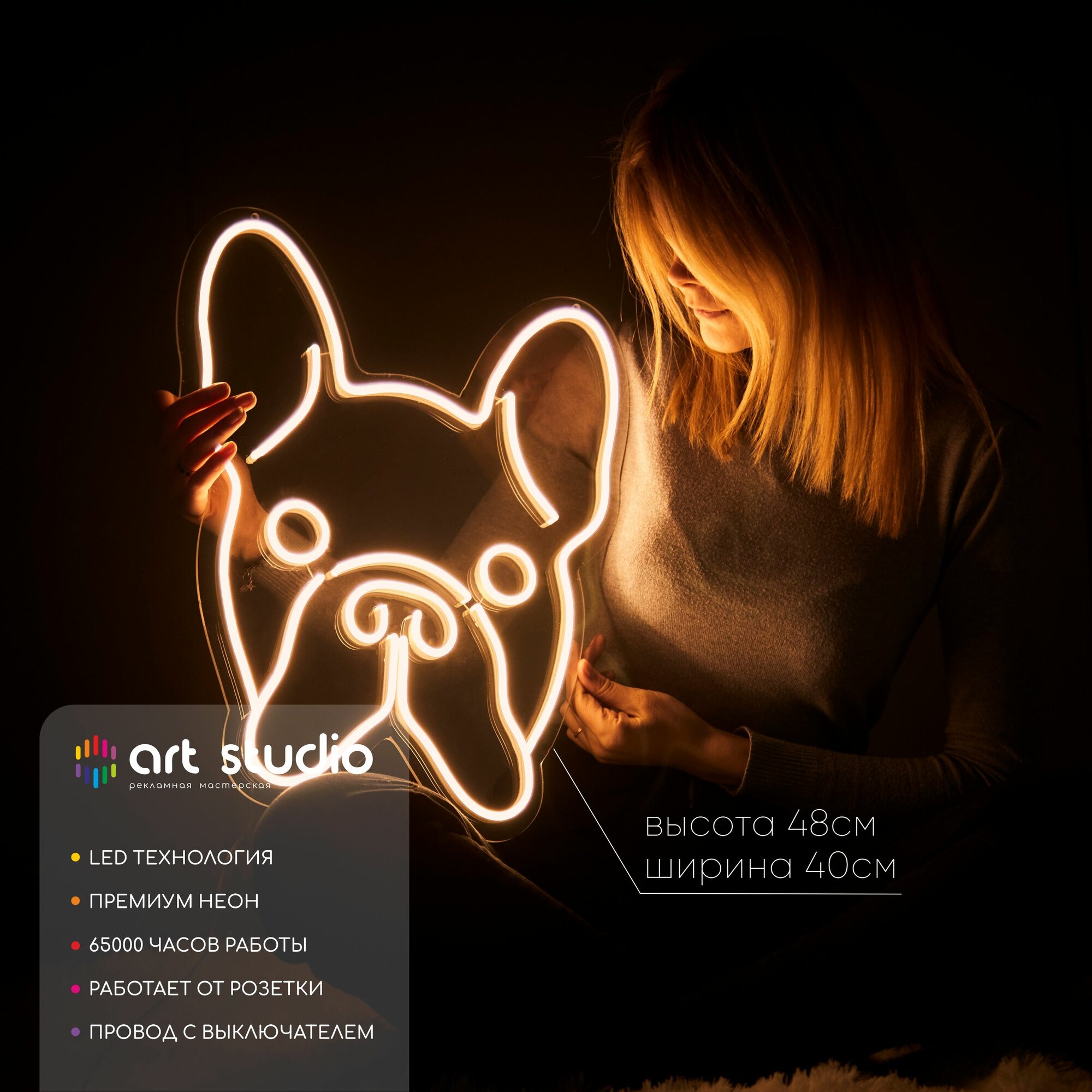 ART Studio Неоновая вывеска Бульдог 48х40 см для интерьера бара или мужской зоны на подложке из акрила