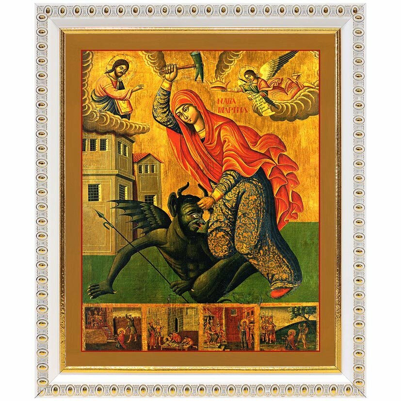 Великомученица Марина (Маргарита) Антиохийская побивающая беса, икона в белой пластиковой рамке 17,5*20,5 см