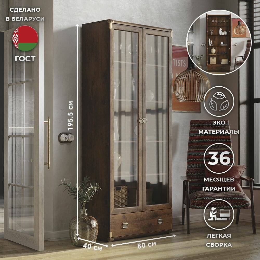 Витрина / Шкаф 2 дв. 80х40х195,5см индиана JWIT 2d1s (Дуб саттер), 4уп.