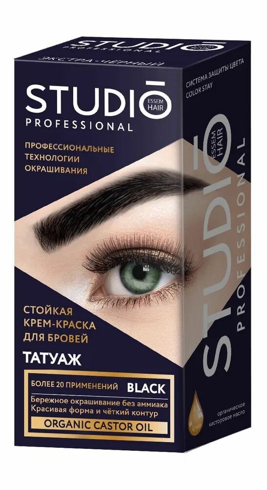 Studio Professional Essem Hair краска для бровей и ресниц с эффектом татуажа, экстра-черная, 30 мл х 20 мл