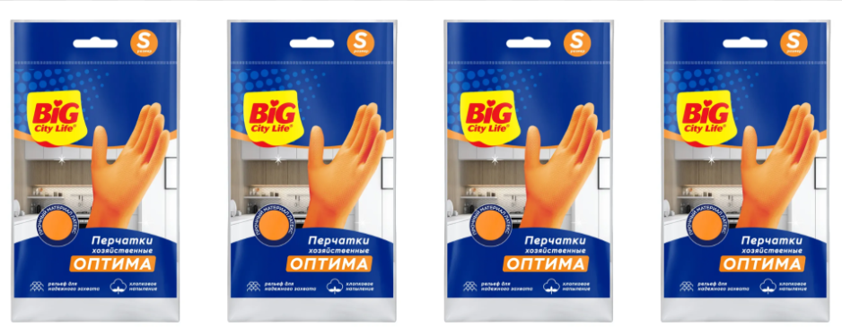 Перчатки латексные BIG City, Оптима, оранжевые, S, 4 уп