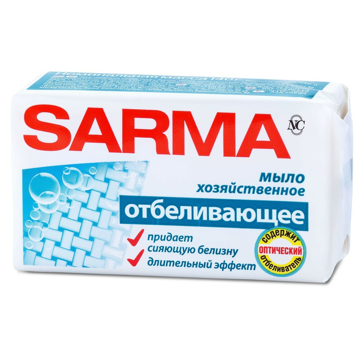 Набор из 3 штук Хозяйственное мыло Sarma Отбеливающее 140г