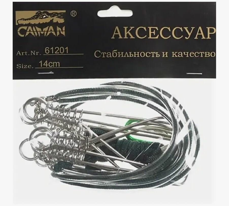 Кукан CAIMAN 7-ми карабиновый