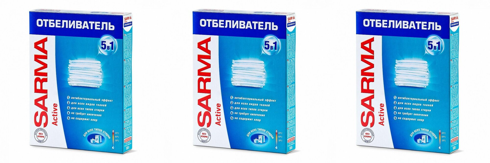 Sarma Отбеливатель Актив 500 г, 3 уп.