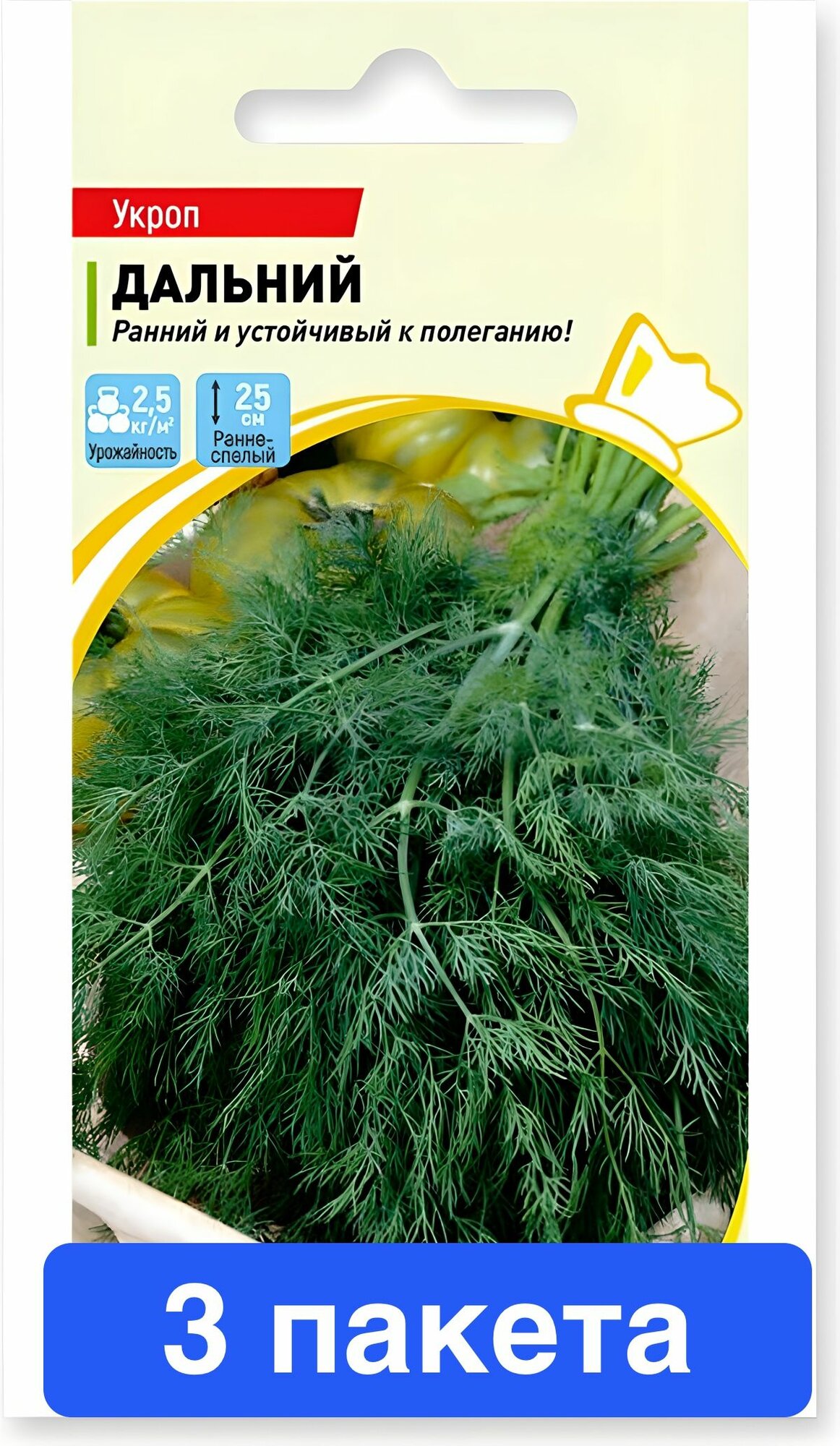 Семена зелени и пряностей Русский Огород "Укроп Дальний", 2 гр. 3 пакета