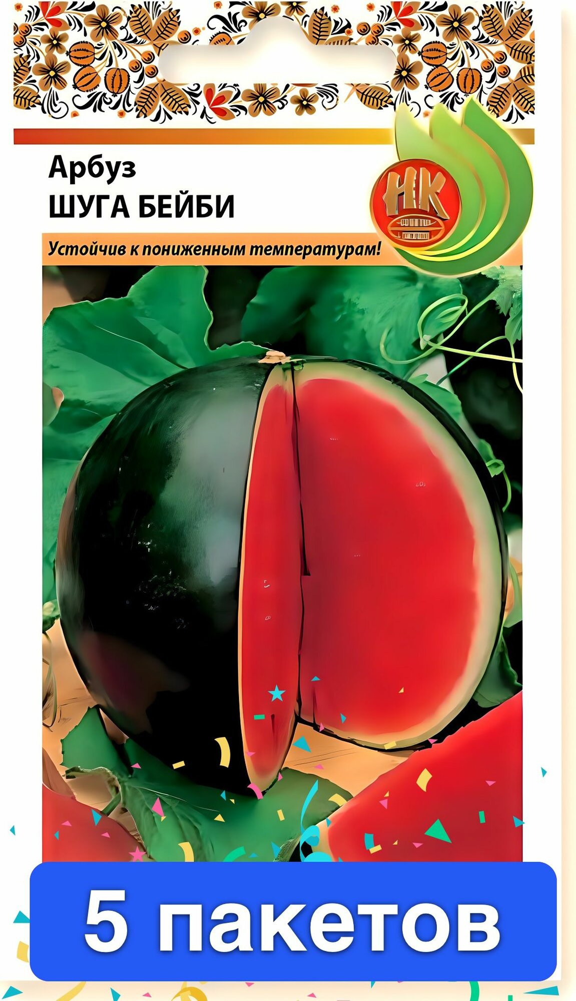 Семена овощей Русский Огород "Арбуз Шуга Бейби", 1 гр. 5 пакетов