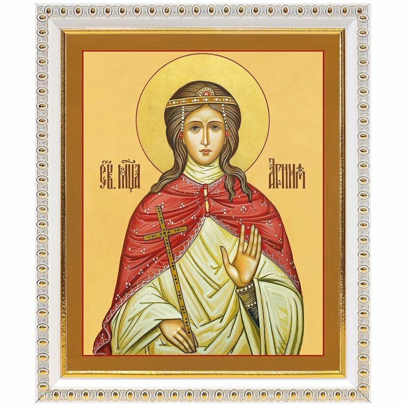 Мученица Агния (Анна) Римская, дева, икона в белой пластиковой рамке 17,5*20,5 см