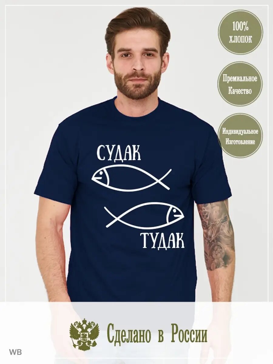 Футболка Фабрика Футболок, 1 шт., размер 5XL, темно-синий