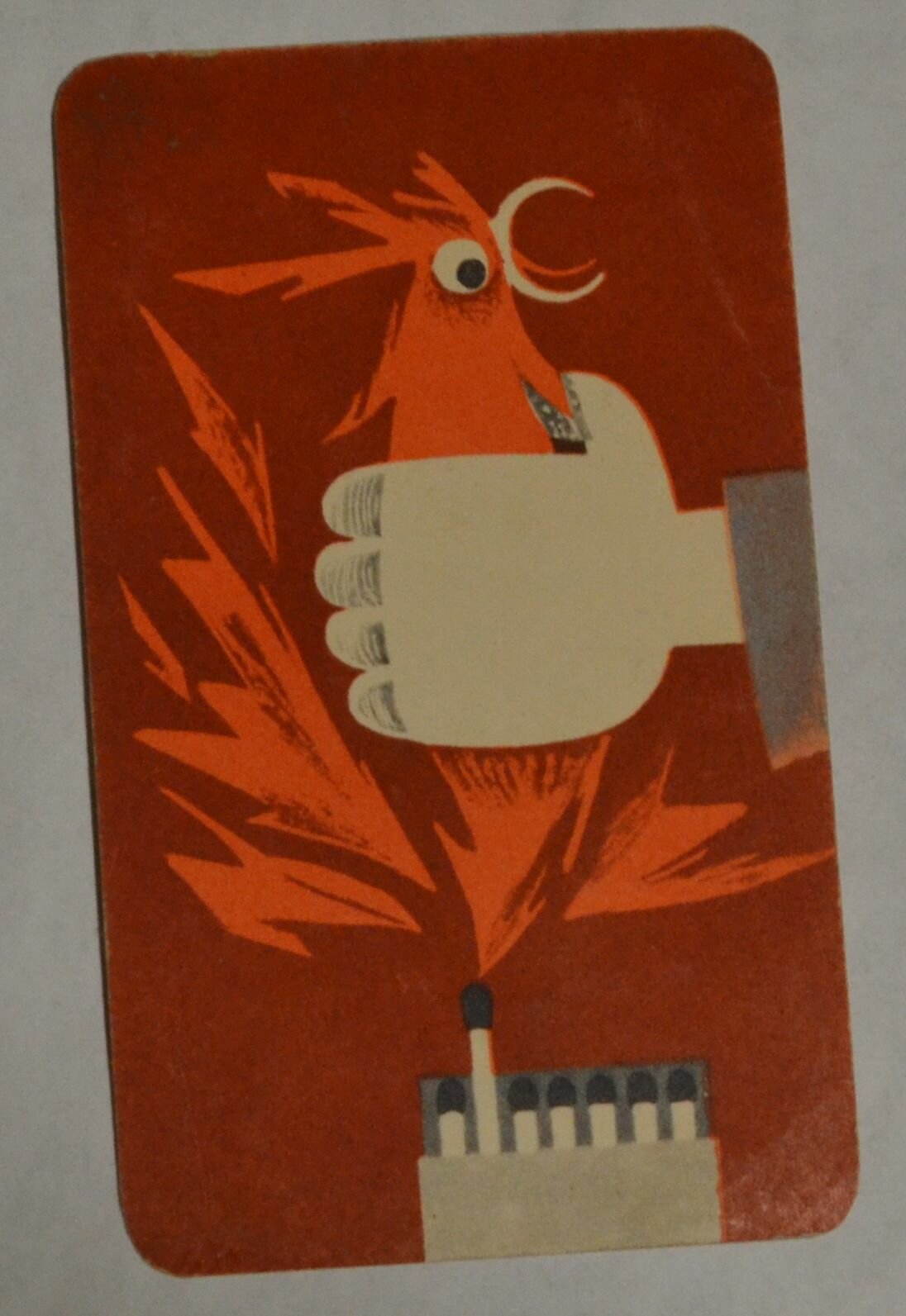 Карманный календарик СССР. 1970 год. Не играй с огнем!