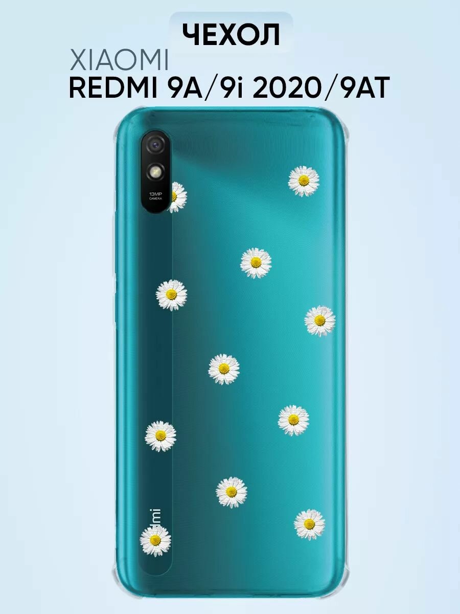 Чехол на Xiaomi Redmi 9A,9i 2020,9AT прозрачный ромашки