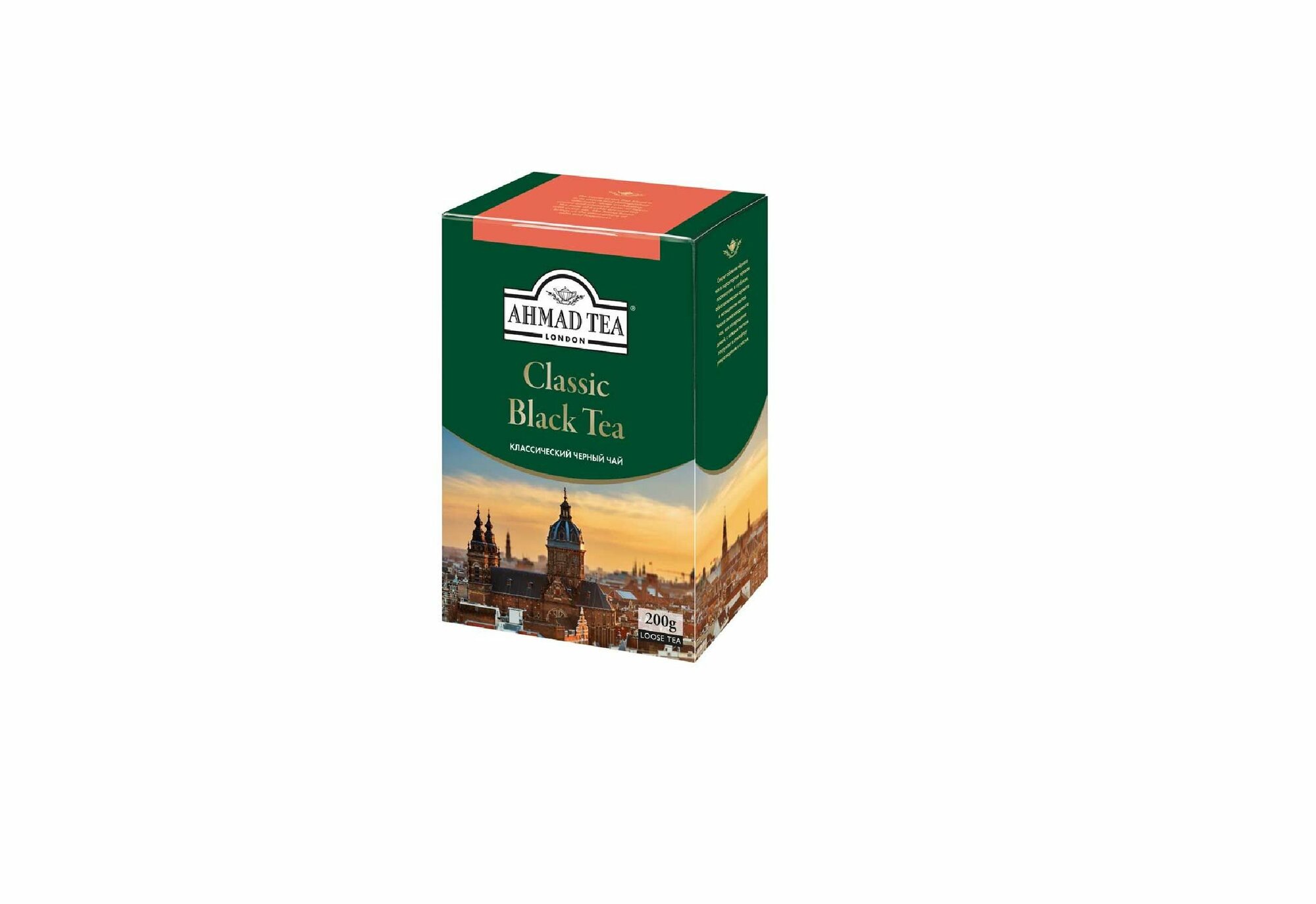 Ahmad Tea Чай листовой "Классический черный", 200 гр