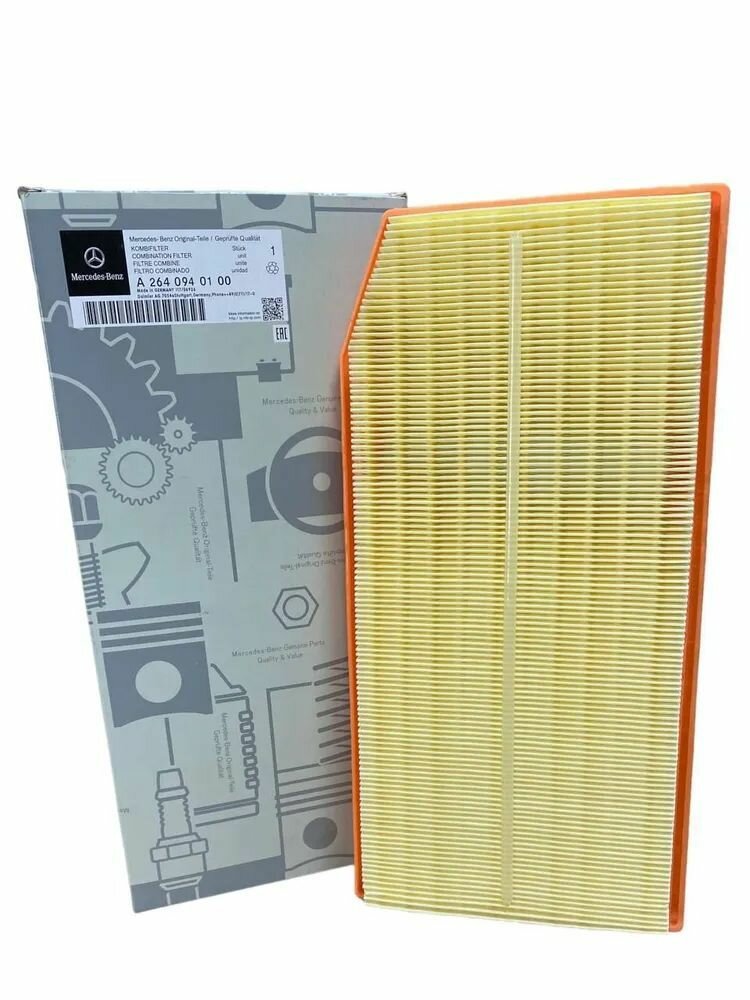 Фильтр воздушный Mercedes A2640940100 для C/CLS/E/GLC Class
