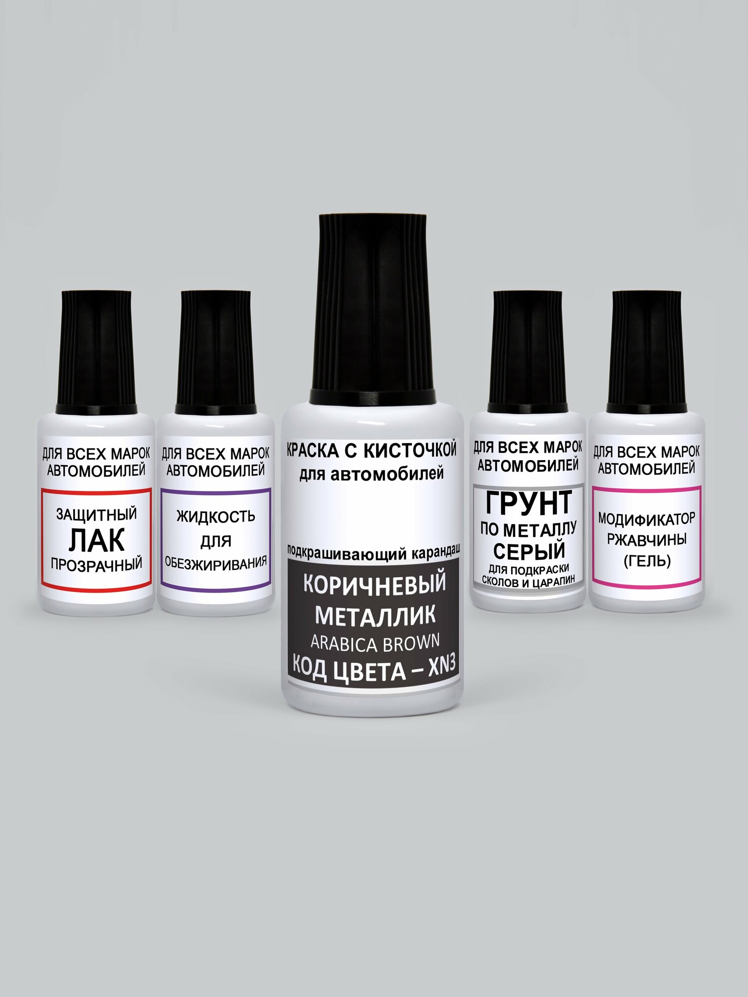 ADC Paint Краска для сколов во флаконе с кисточкой XN3 Hyundai Коричневый металлик, Arabica Brown, 5 предметов 95мл