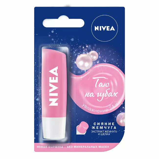 Бальзам для губ Nivea "Сияние Жемчуга", с маслом ши и витаминами, 4.8 г
