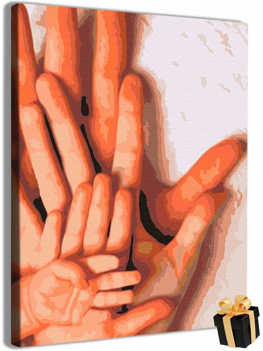 Картина по номерам Семья