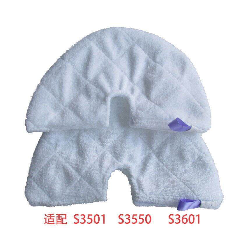 Чехол для паровой швабры Yun Hai Shark S3501, волокно, 30х18 см