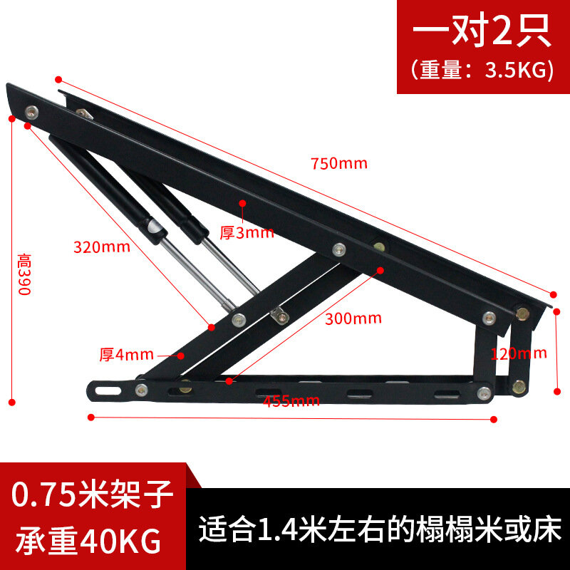 Подъемный гидравлический стержень для двуспальной кровати, телескопический стержень для кровати, газовый пружинный стержень, опорный стержень для татами, подъемник для высокой кровати, опора для кровати