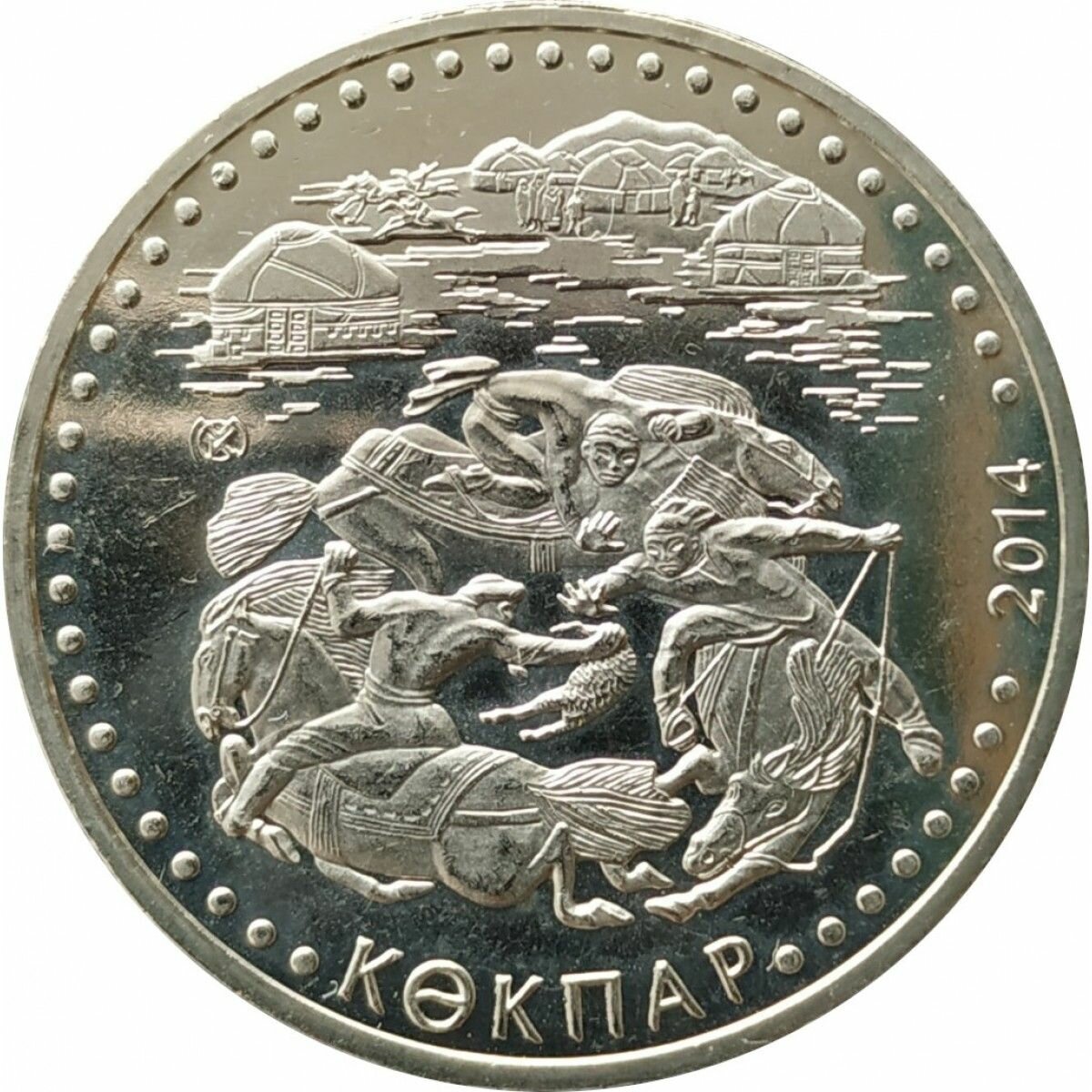 50 тенге 2014 Кокпар UNC