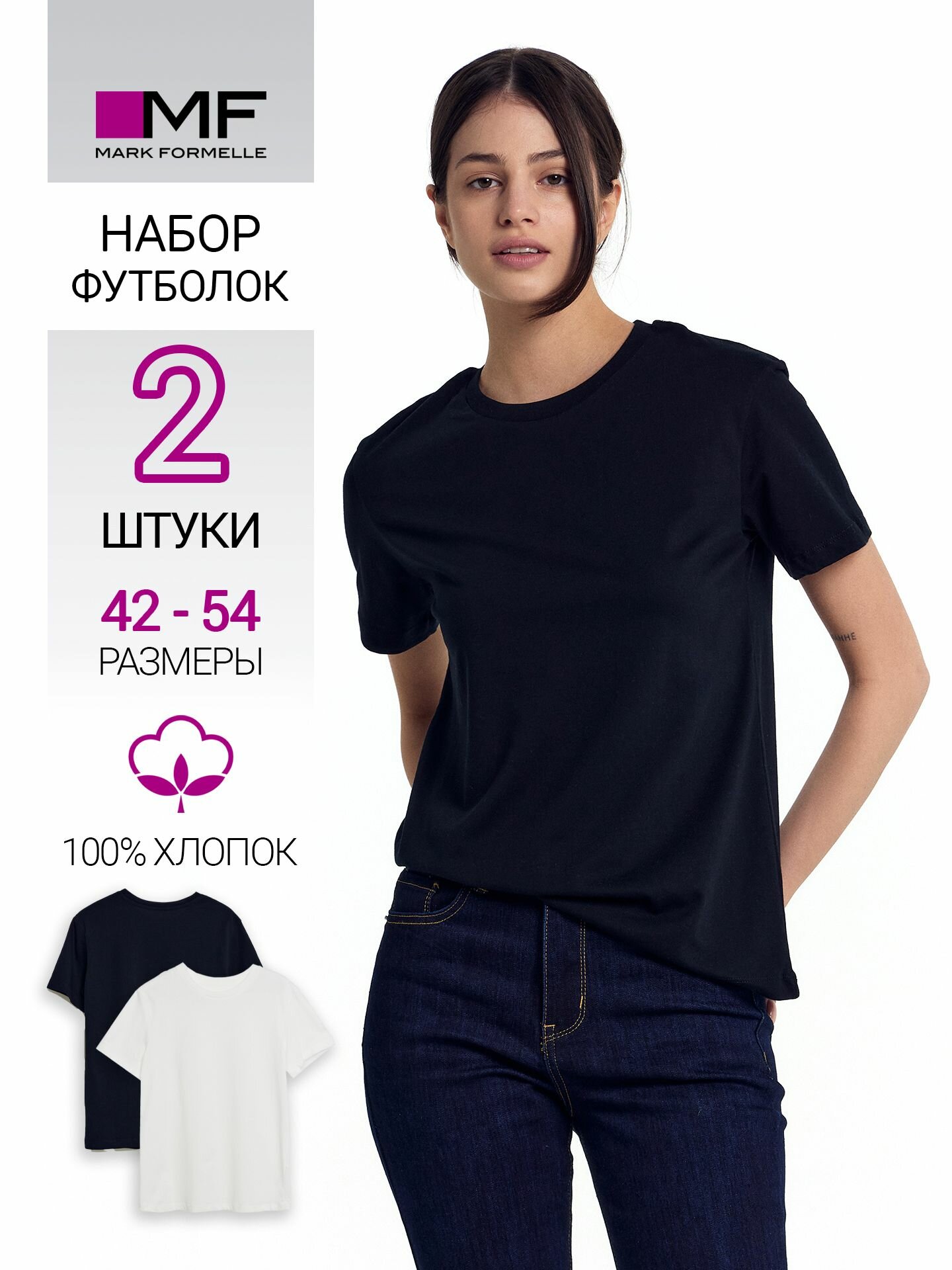 Футболка Для женщин