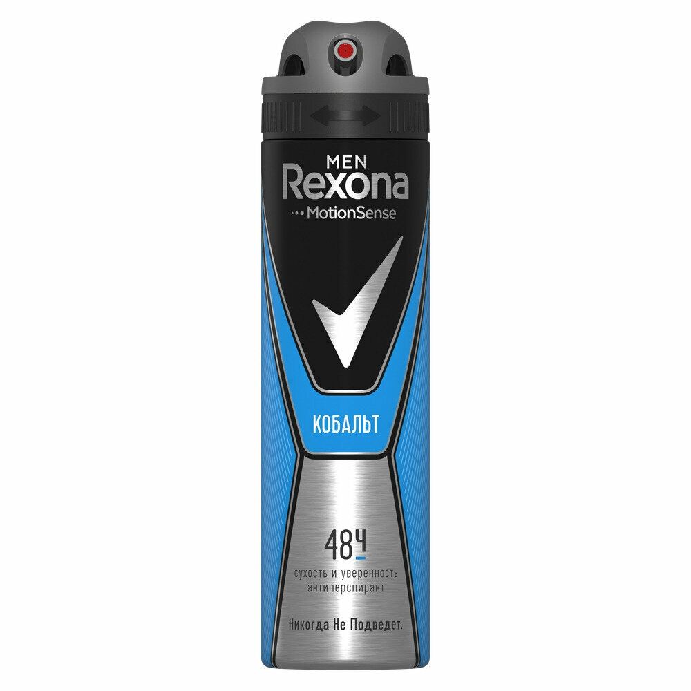 Дезодорант-антиперспирант спрей мужской REXONA Кобальт, 150мл x 2 упаковки