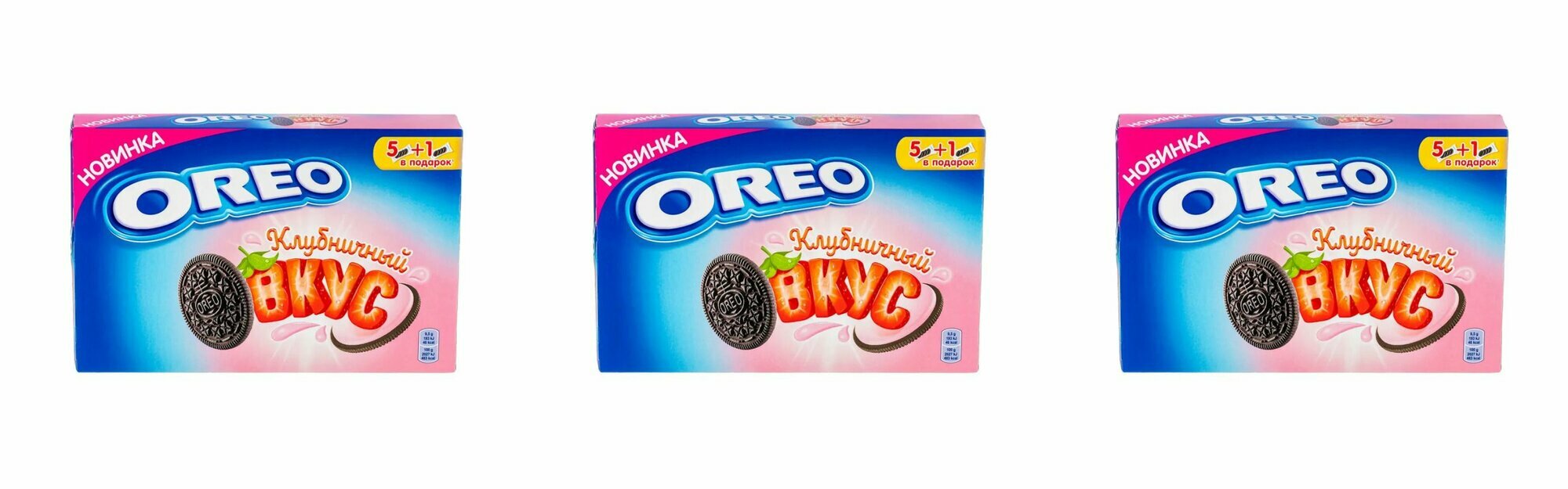 Oreo Печенье со вкусом клубники, 228 г, 3 уп