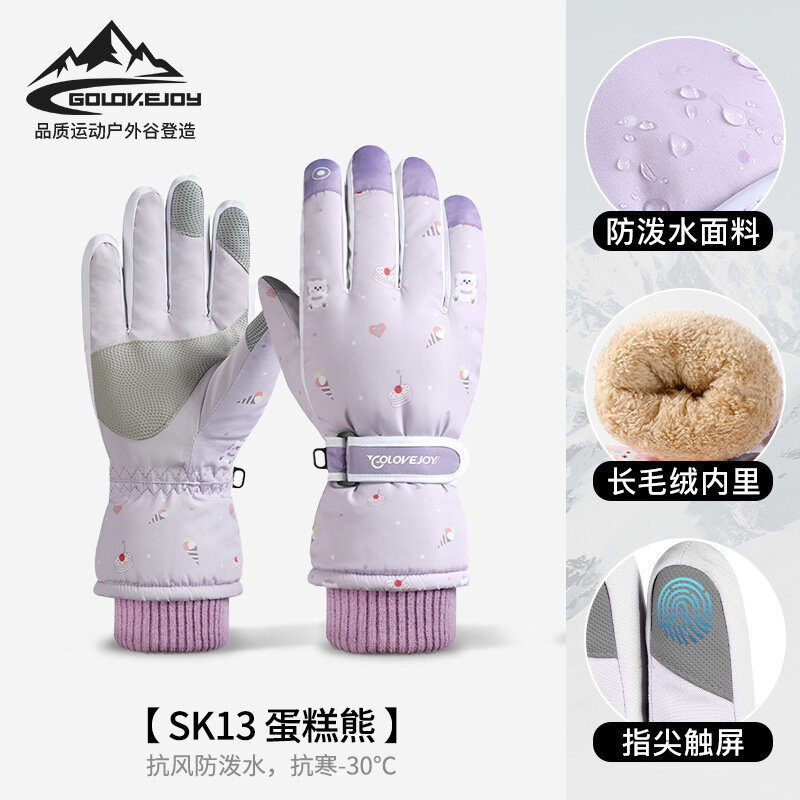 Перчатки для женщин