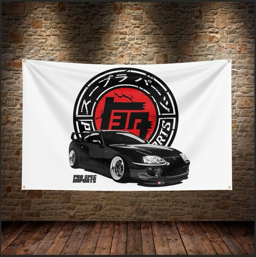 Флаг плакат баннер JDM Toyota Supra Тойота Супра