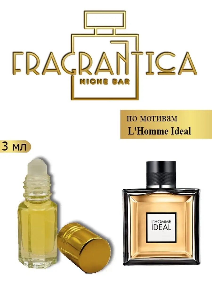 Парфюмерная эссенция L'Homme Ideal