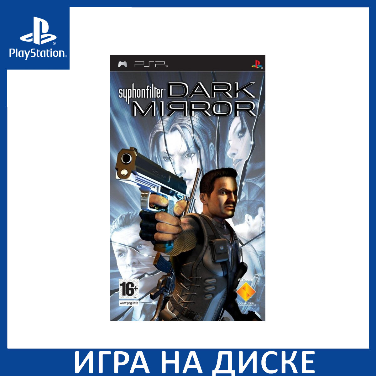 Игра Syphon Filter: Dark Mirror PSP Английский язык Диск на PlayStation Portable уценка