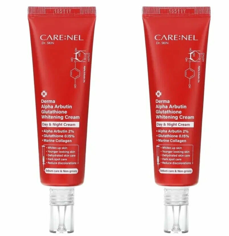 Крем для лица осветляющий Care: Nel Derma Alpha Arbutine Glutathione Whitening Cream, 45 мл, 2 шт